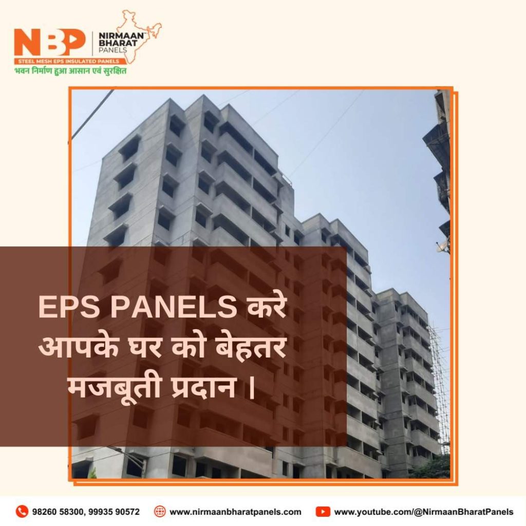 EPS Panels in Indore - Nirmaan Bharat Panels